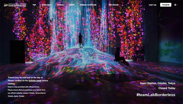 湾岸チャンネル » ショップ » MORI Building DIGITAL ART MUSEUM「EPSON teamLab Borderless (チームラボ ボーダレス)」